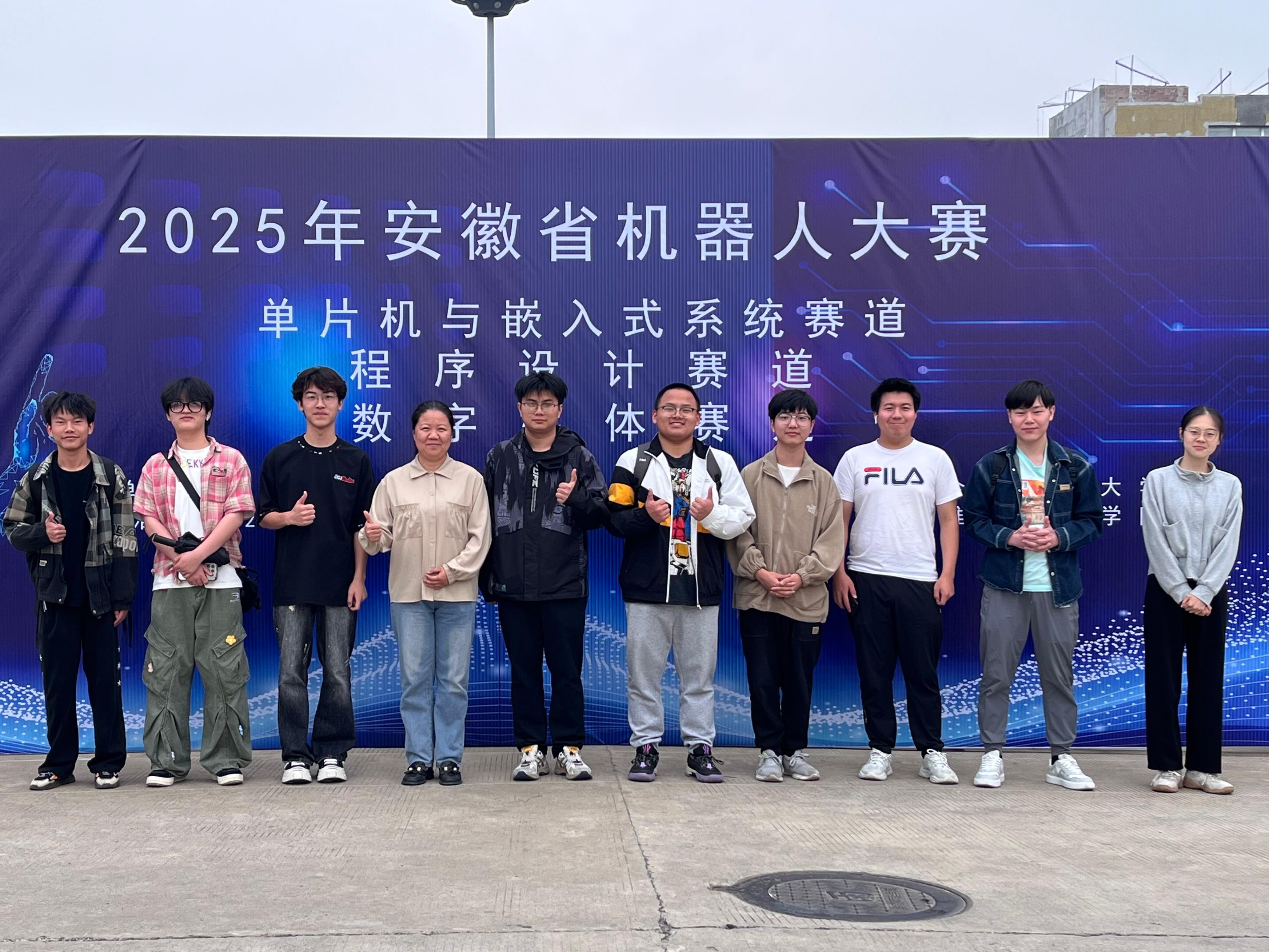 喜讯：我校学子在2025年安徽省机器人大赛中再创佳绩